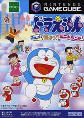 Doraemon: Minna de Asobo Minidorando - JP Gamecube – Nick Nack's Full ...